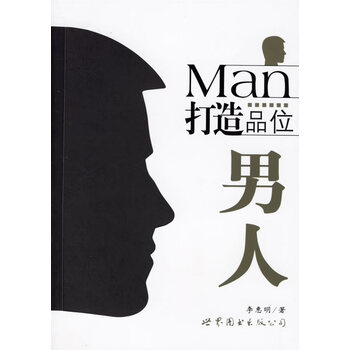打造品位人 李惠明