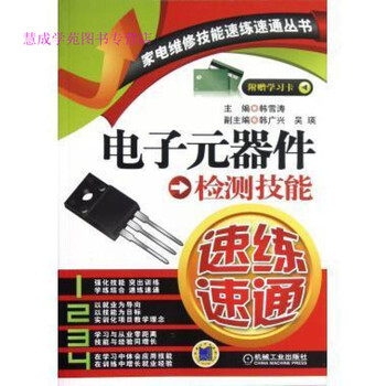 从失败到成功的销售经验 [美]弗兰克·贝特格