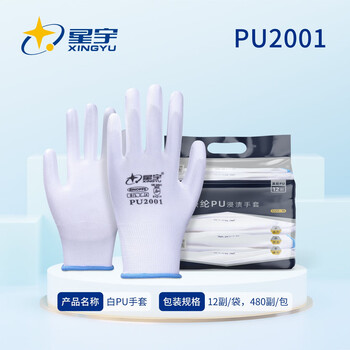 【星宇PU2001】星宇XINGYU 白PU手套轻薄灵活微孔透气 12副PU2001 白PU手套PU2001【12副】 L码【行情 报价 价格 ...