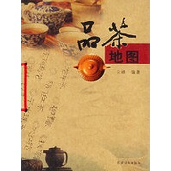 品茶地图【保证正版】