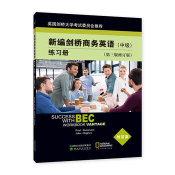现货正版 新编剑桥商务英语练习册 中级第三版修订版 达姆特 中级剑桥商务英语证书考试BEC教材配套练习培训教材辅导用书 经济科学