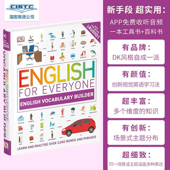 DK人人学英语词汇图解English for Everyone Vocabulary Builder