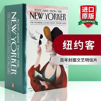 英文原版 纽约客 Postcards from The New Yorker 百年封面文艺明信片
