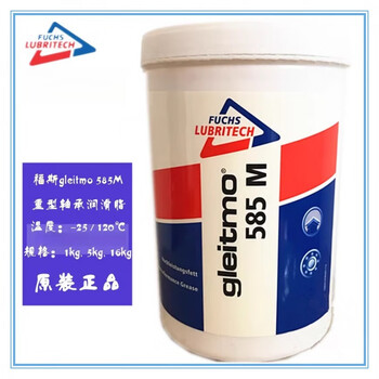 福斯FUCHS GLEITMO585K 585M 591 5040 805K 985 E2 300 CEPLATTYN 300【5KG】【图片 ...