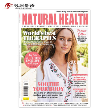 Natural Health 2021年4月 英国健康生活杂志