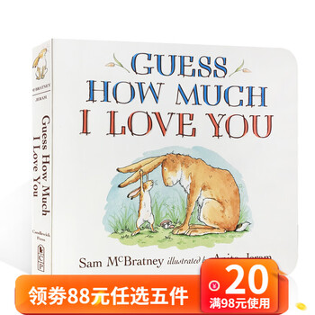 英文原版进口 Guess How Much I Love You 猜猜我有多爱你 纸板书 送音频