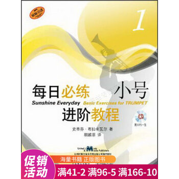 每日必练进阶教程：小号1