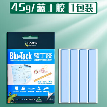 波士蓝丁胶无痕胶bluetack双面胶强力墙面固定照片墙蓝胶相框粘墙专用胶贴蓝钉泥胶 45g蓝色1个【图片 价格 品牌 报价】-京东
