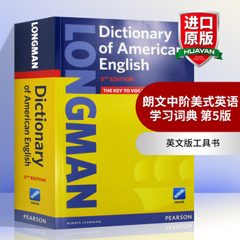 英文原版 Longman Dictionary of American English