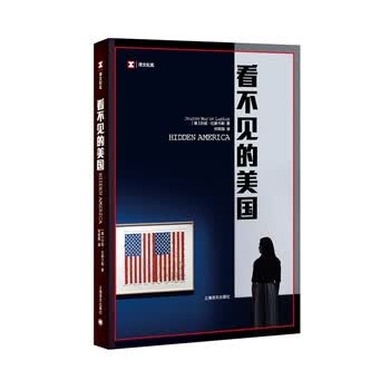 看不见的美国(美)珍妮·拉斯卡斯(Jeanne Marie Laskas) 