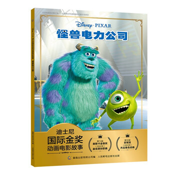 【官方正版】迪士尼国际金奖动画电影故事书疯狂动物城冰雪奇缘 狮子王海底赛车总动员花木兰宝宝睡前 怪兽电力公司