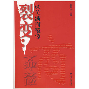 裂变【正版图书】