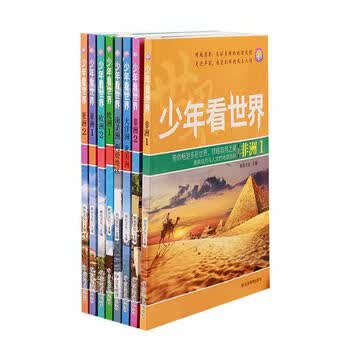 包邮：少年看世界.亚洲旅游/地图  图书