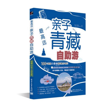 高远