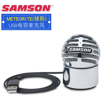 samson山逊Meteor机器Q2U电容R10S人C01录音C05麦克风CL5话筒Q6Q8 Meteorite(球形) USB电容麦克风 ...