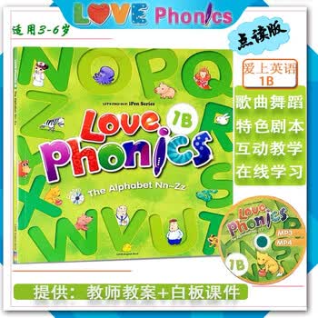 台湾东西图书 点读版love phonics 幼儿3-6岁自然拼读发音培训教材 字母拼写入门发音 love phonics 1B