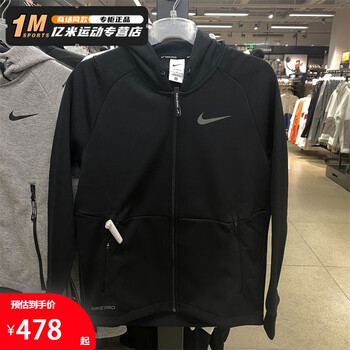 NIKE 耐克外套男22冬季新款运动服休闲连帽开衫卫衣健身训练防风衣舒适透气夹克DD2125-010 DD2125-010 2XL【图片 价格 ...