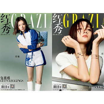 红秀 2022年4月B总第555期 本期封面任敏 京东自营