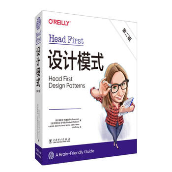 《Head First设计模式（第二版）》([美]埃里克·弗里曼（Eric,Freeman）,[美]伊丽莎白·罗布森（Elisabeth ...