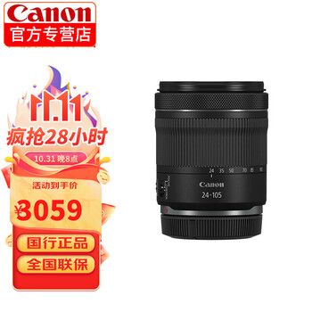 佳能（Canon） RF全画幅/半画幅微单镜头EOS R7 R10 R8 R6二 R50 R系列专用 RF24-105mmF4-7.1STM拆 ...