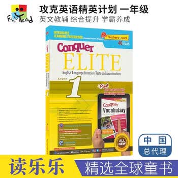 新加坡英语SAP Conquer Elite攻克英语综合精英计划 小六会考综合练习册 英文原版进口 一年级 精英计划-英语