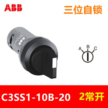 ABB选择开关 旋钮开关C2SS2-10B-20二档自锁型 C3SS1-10B-20 C3SS1-10B-20(3挡-2常开-自锁)【图片 价格 品牌 报价】-京东