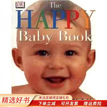 让宝宝开心的100种方法 盛诗澜