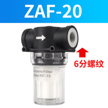SMC型ZFC100-04\/06B ZFC200-06\/08B 负压真空过滤器管道过滤器 ZAF-20 接口6分螺纹【图片 价格 品牌 ...