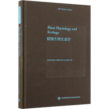 植物生理生态学 图书