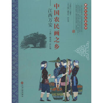 中国农民画之乡