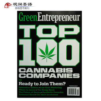 【单期可选】Green Entrepreneur 企业家创业公司 2019/2021年特刊 美国商业 2019年特刊2