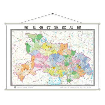 新版湖北省行政区划图挂图（1.5米*1.1米，双面覆膜，适合办公室书房悬挂）