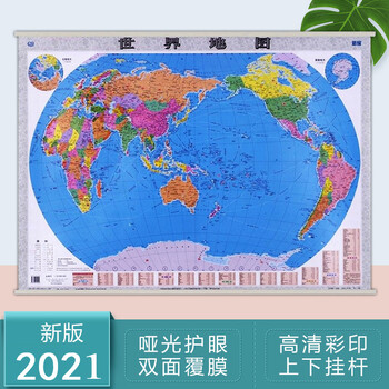 世界地图挂图 2021新 亚膜不反光 防水挂杆地图 1.1米x0.8米 全开