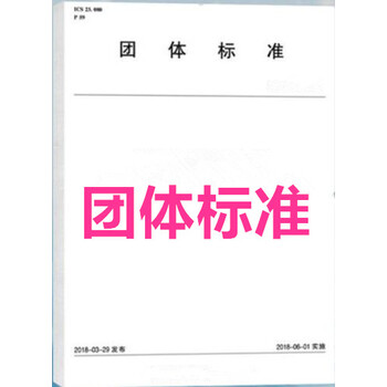 T/CNFIA 134-2021 海带粉