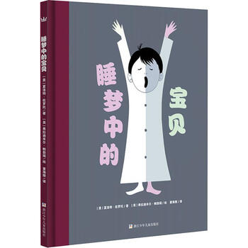 睡梦中的宝贝