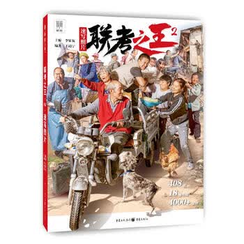 联考之王2.速写照片