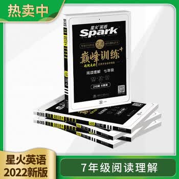 2022新版星火英语初中七年级阅读理解200篇专项突破训练巅峰训练火星英语初一英语上下册阅读理解7年