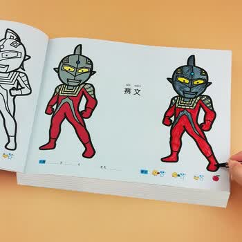 奥特曼简笔画大全儿童填色涂色书画画书简笔画大全入门幼儿园画本 12色水彩笔