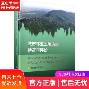 【正版图书】小学生小升初作文辅导 龚勋 开明出版社