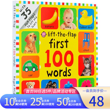 英文原版 First 100 Words Lift-the-Flap 精装大开本纸板翻翻书 宝宝词汇学习图解词典 亲子共读 儿童启蒙早教认知绘本