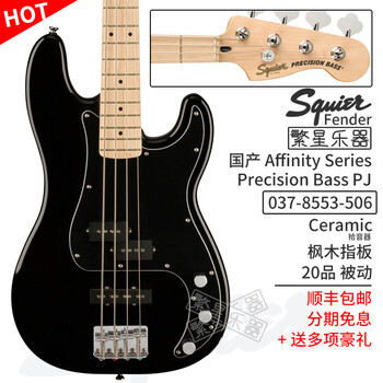 FENDER芬达Squier 电贝斯电贝司Affinity系列 SQ P J Bass 五弦Jazz爵士 0378553506 P 枫木 黑色 ...