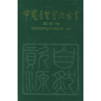 江苏卷【正版图书，放心下单】
