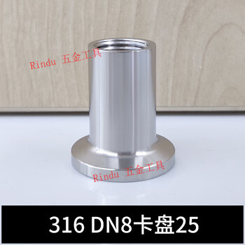 SMVP304卫生级快装六角内丝316不锈钢气管接头卡箍内螺纹卡盘丝扣 316 DN8卡盘25【图片 价格 品牌 报价】-京东