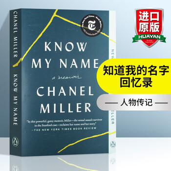 英文原版 知道我的名字 回忆录 Know My Name A Memoir 人物传记