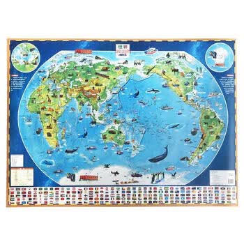 正版！世界知识地图.少儿版