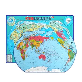 世界地图 大号磁力拼图 3-6-12岁益智游戏 学生版 政区+地形 马卡龙全新超厚版 课外阅读