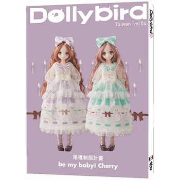 Hobby JapanDolly bird Taiwan vol.04：尾柜制服计划 be m
