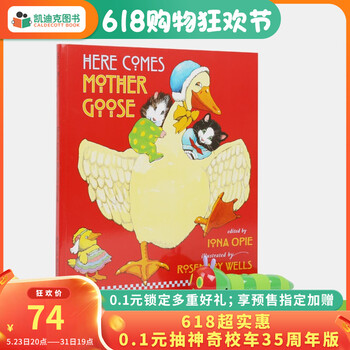 凯迪克图书 点读版鹅妈妈童谣红色单册 磨耳朵低幼英语启蒙必备 英文原版绘本0-3岁#不含点读笔 磨耳朵童谣