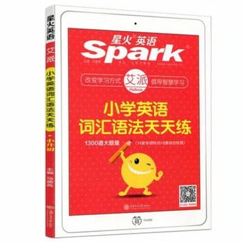 2022新版小学英语词汇语法天天练 抖音同款星火英语小学生英语词汇单词语法音标小学英语入门自学零基础适用幼儿小学初中高中