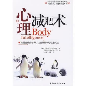 心理术【正版图书】